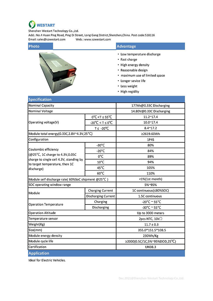 Westart NCM VDA355 1P4S 177Ah lithium battery module automotive battery with standard 355mm size